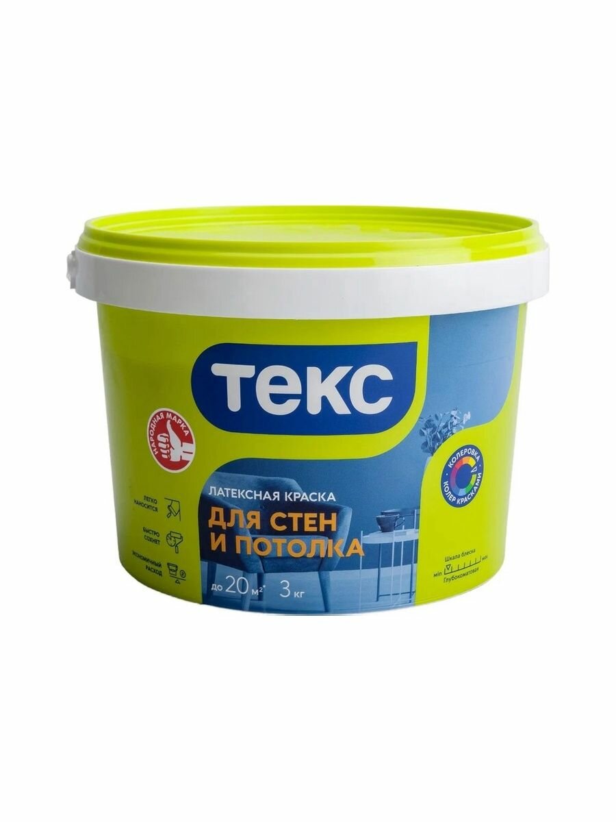 Латексная краска для стен и потолка 3кг, глубокоматовая, белая, Текс