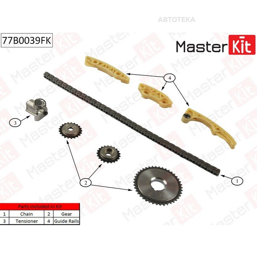 Комплект цепи грм opel vectra c/astra g 2.2i 16v z22se 02-11 MASTERKIT 77B0039FK