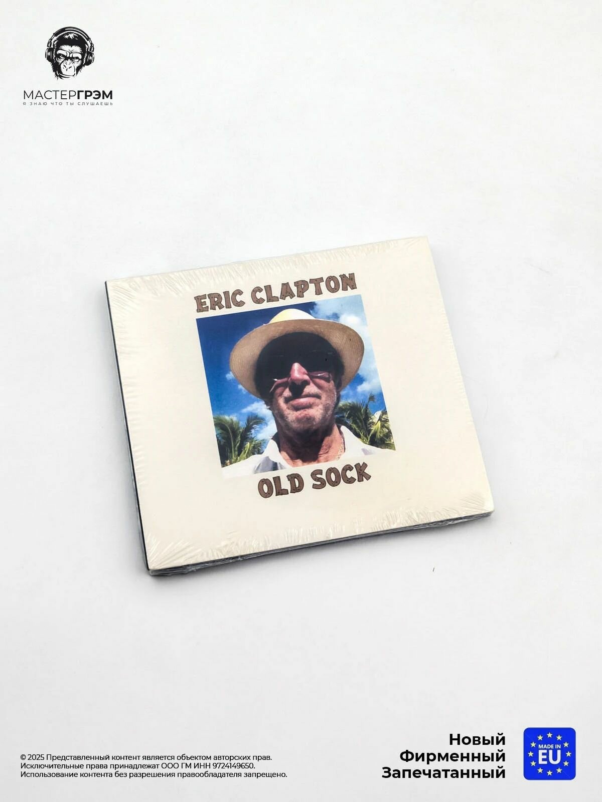 CD диск Eric Clapton - Old Sock (CD) 2013