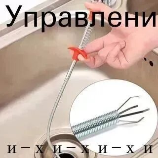 Сантехнический трос 60 см с щупом и захватом для прочистки труб