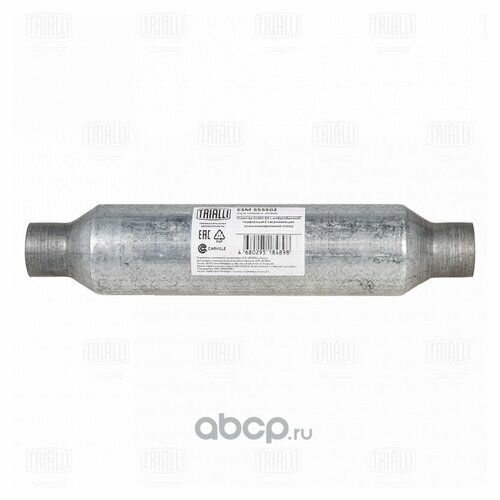 Пламегаситель Trialli ESM555502