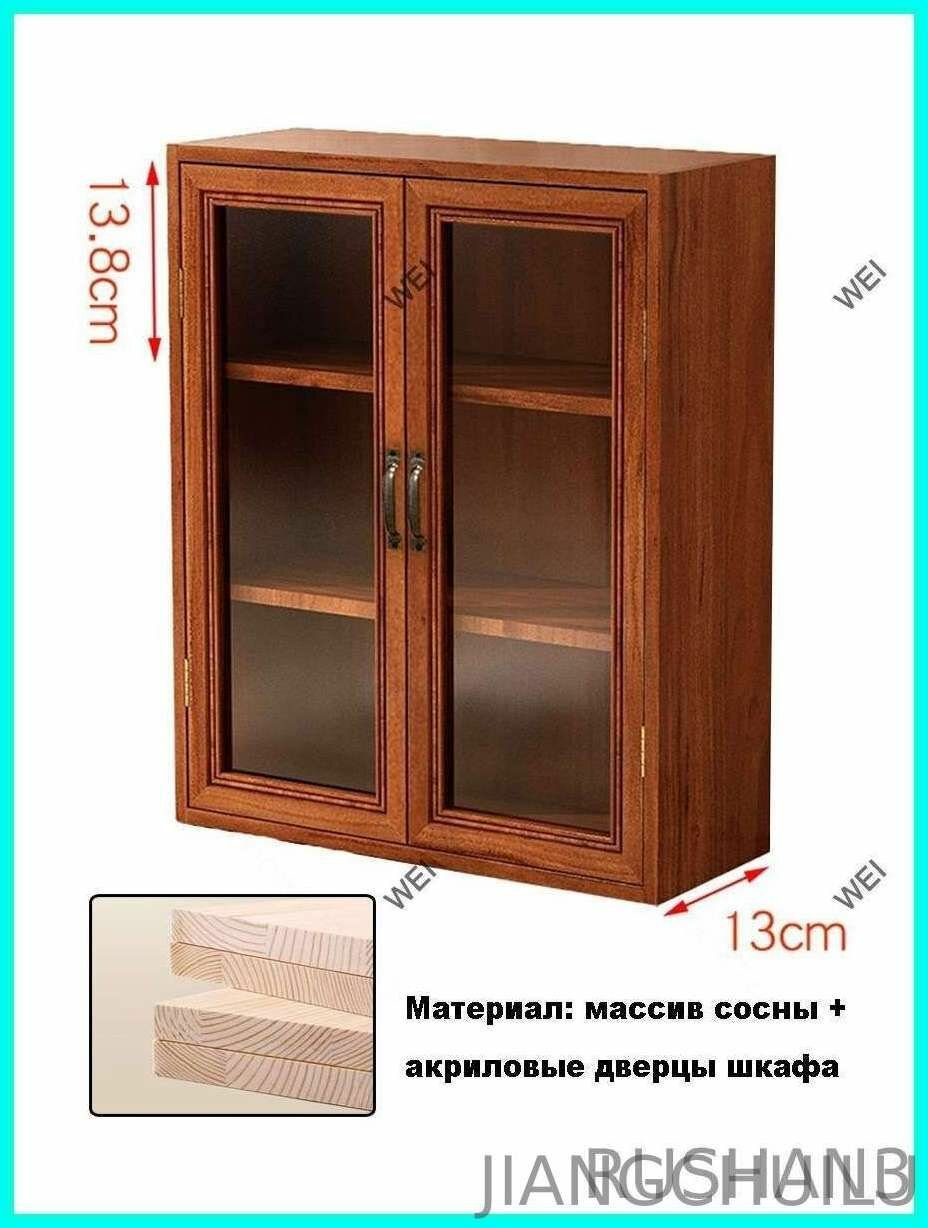 Шкаф-витрина, 37х13х45 см