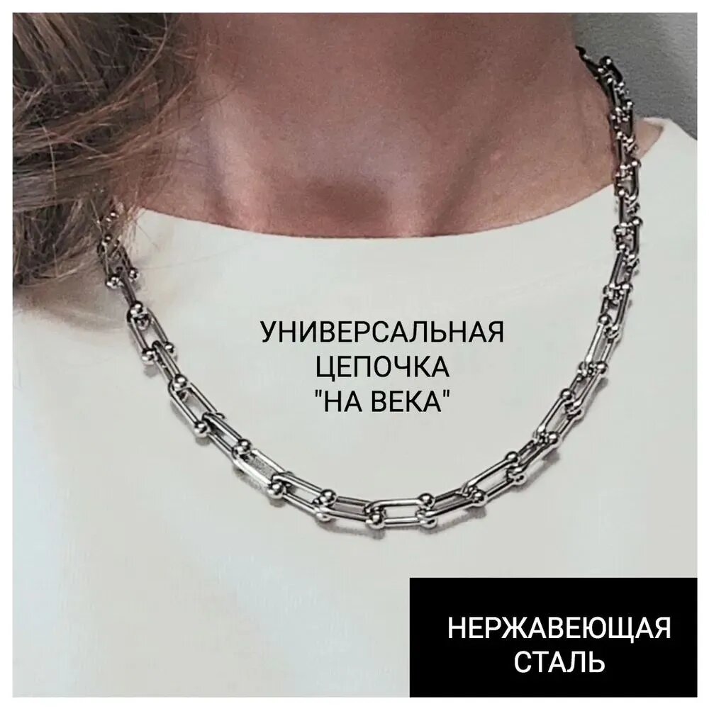 Инструмент для застёгивания украшения