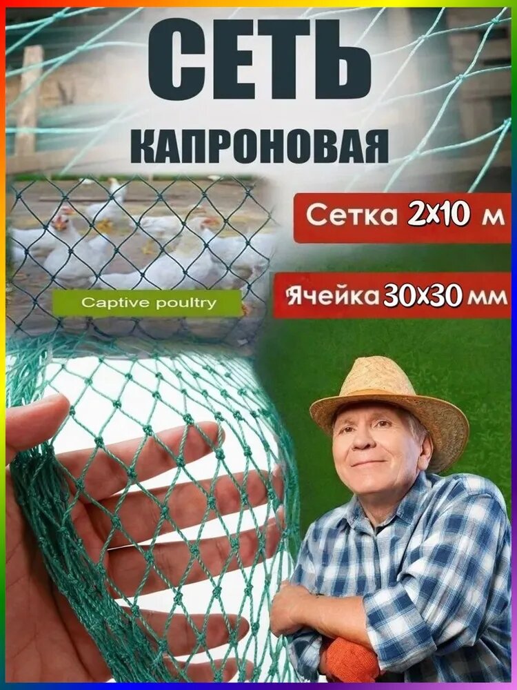 Маскировка для охоты