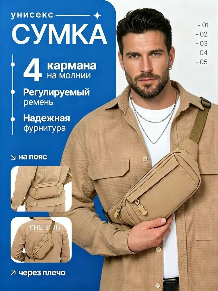 Сумка — фото 1