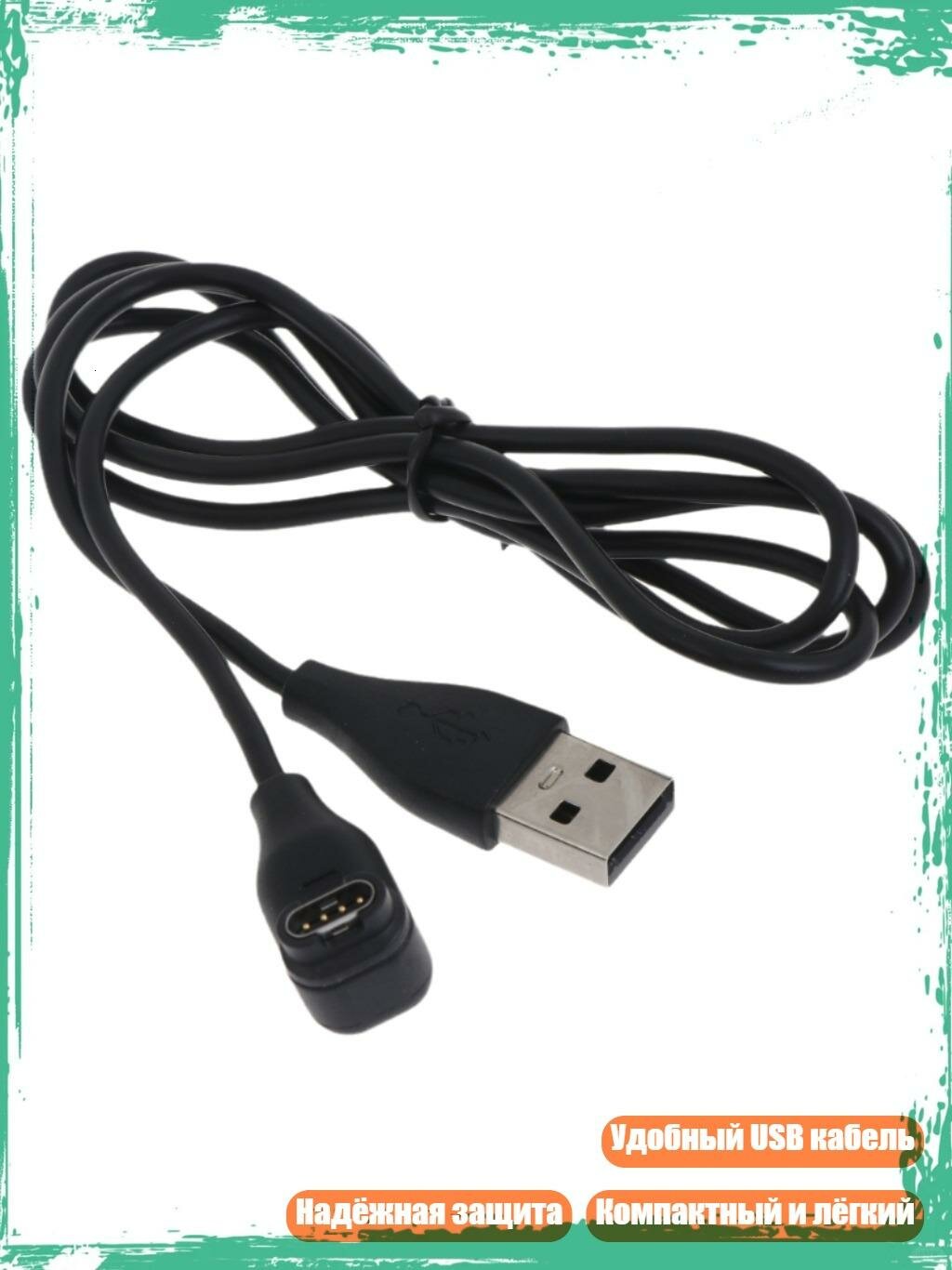Кабель-переходник USB для зарядки Fenix 6/6S/6X Pro, локоть