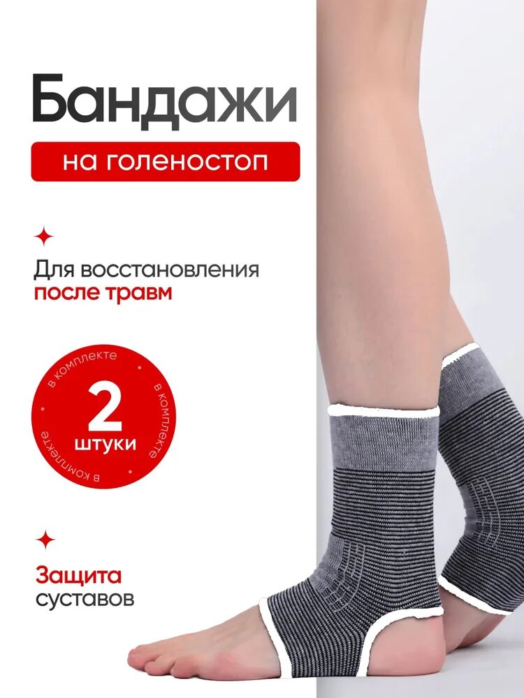 Комплект защиты для спорта, размер: Универсальный