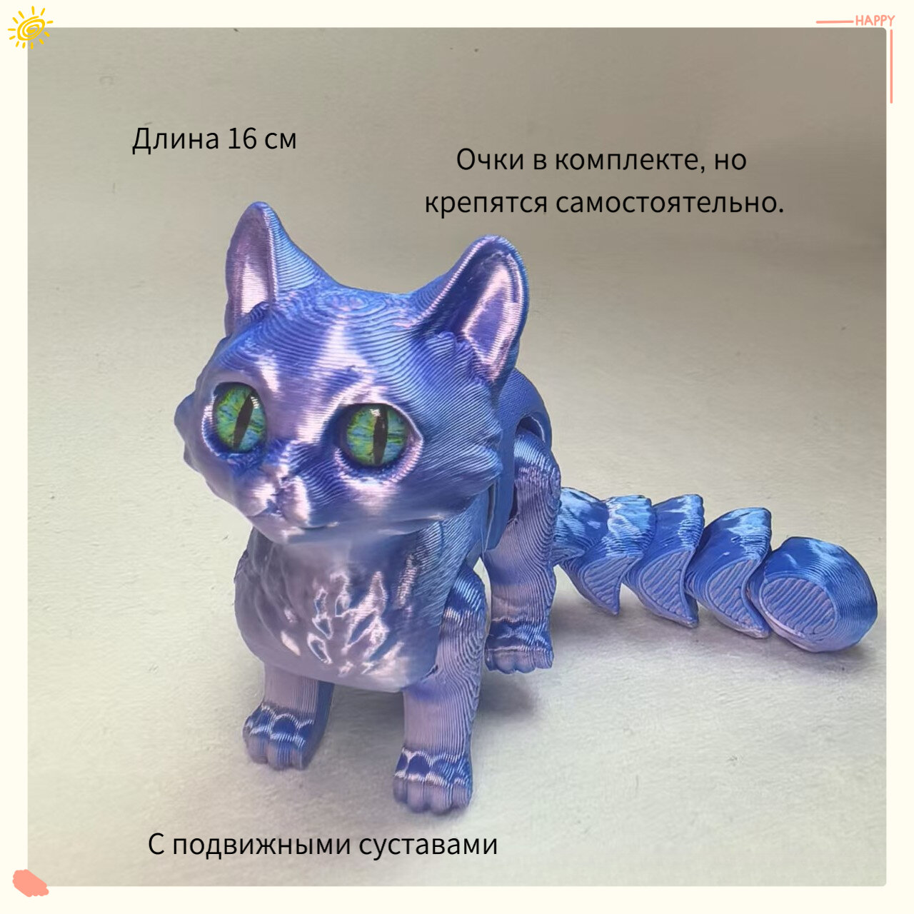 3D-печатные игрушки: котёнок с подвижными суставами, детская фигурка и подарок-декор