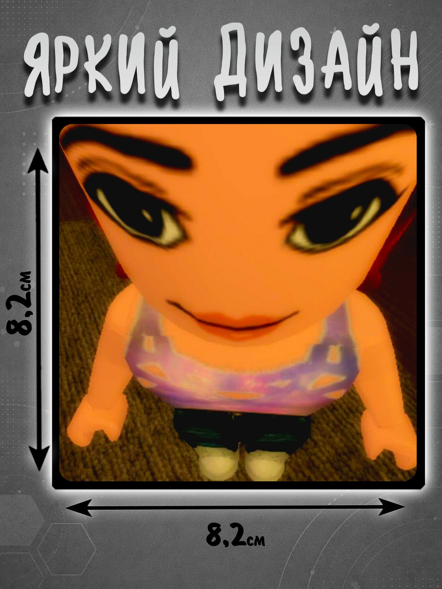 Шеврон Roblox — фото 1