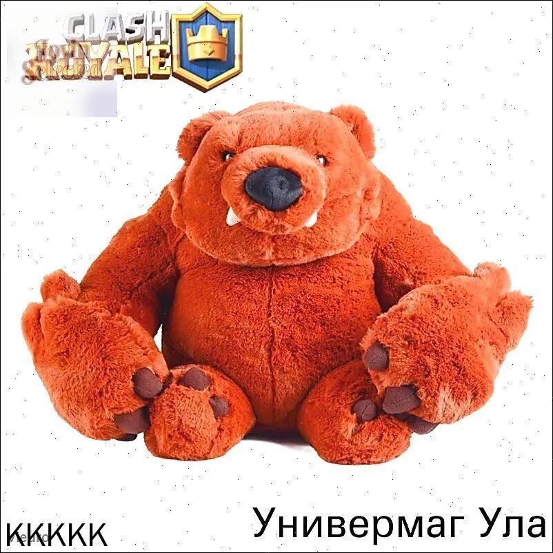 Supercell"Brawl Stars"Медведь Ниты, Плюшевые куклы, игрушечные подушки