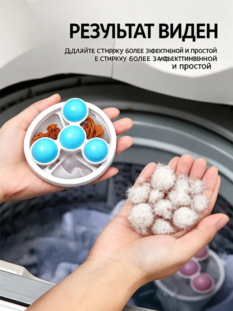 Фильтр для стиральной машины, сетка для сбора ворса, 3 шт