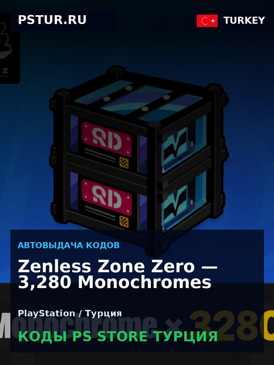 Zenless Zone Zero — 3,280 Monochromes PS5 — PlayStation Store Турция, цифровая версия