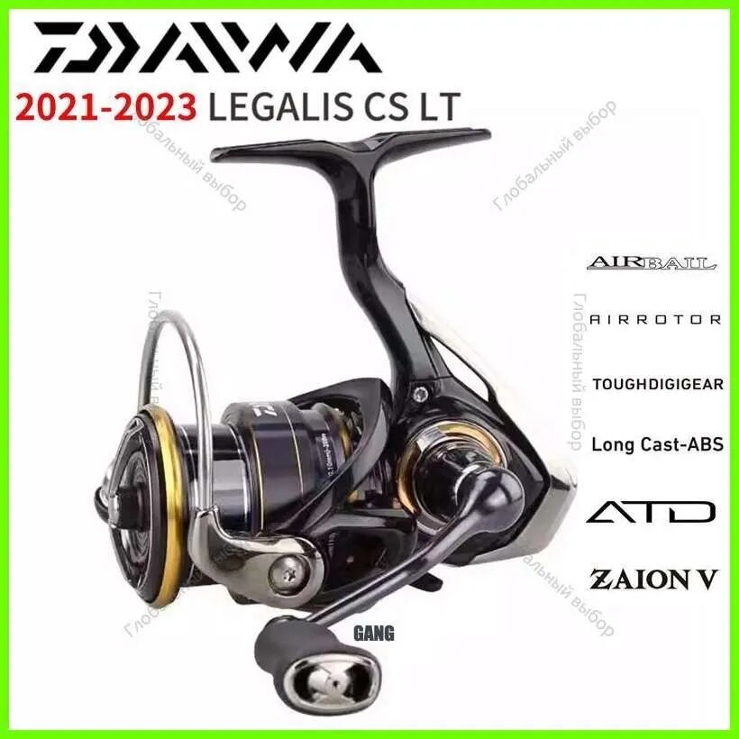 2021 DAIWA LEGALIS CS LT 2000-XH Рыболовная катушка