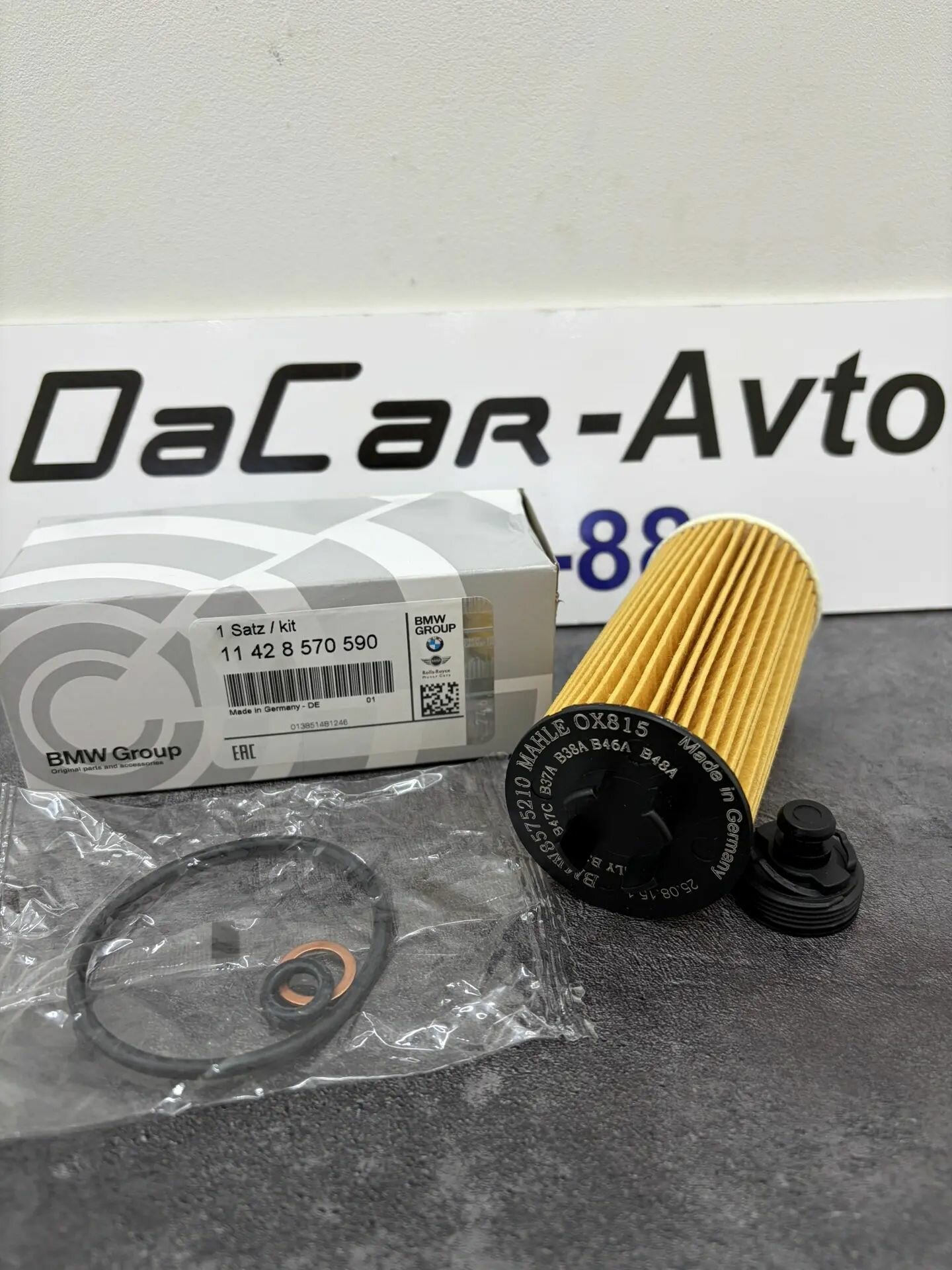11428570590 Фильтр масляный BMW X1 F48 14- X2 (F39) 17-