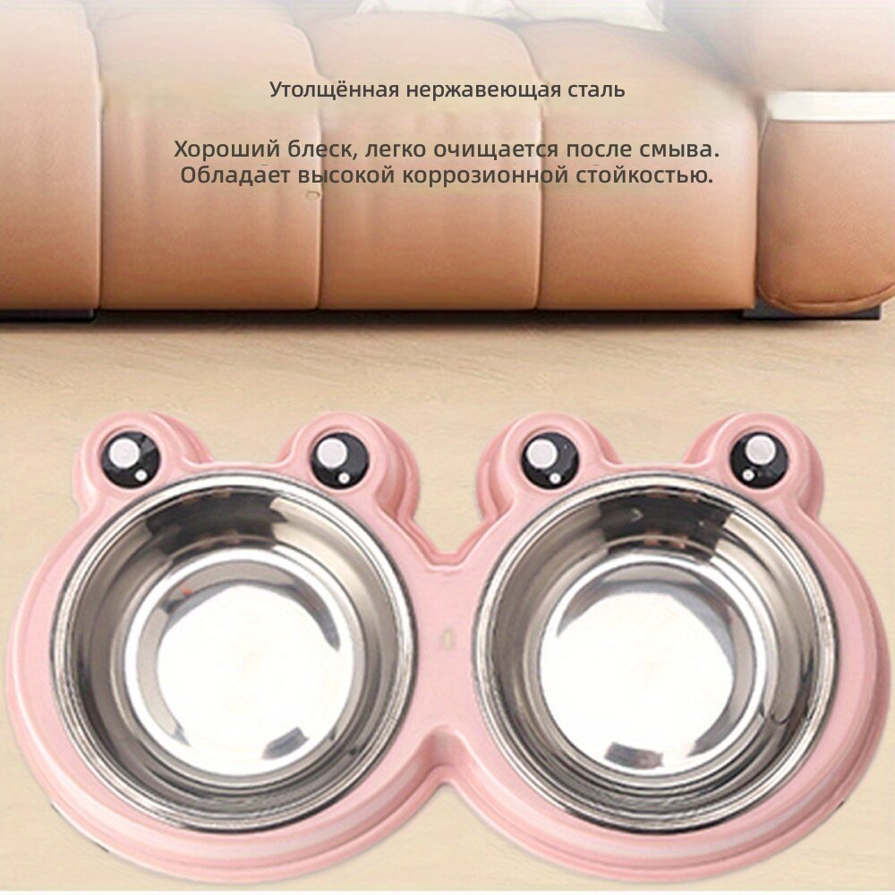 Миска двойная съемная для корма и воды для кошек и собак, из нержавеющей стали, с пластиковой подставкой, дизайн в виде мультяшной большеглазой лягушки, легко моется, розовый набор