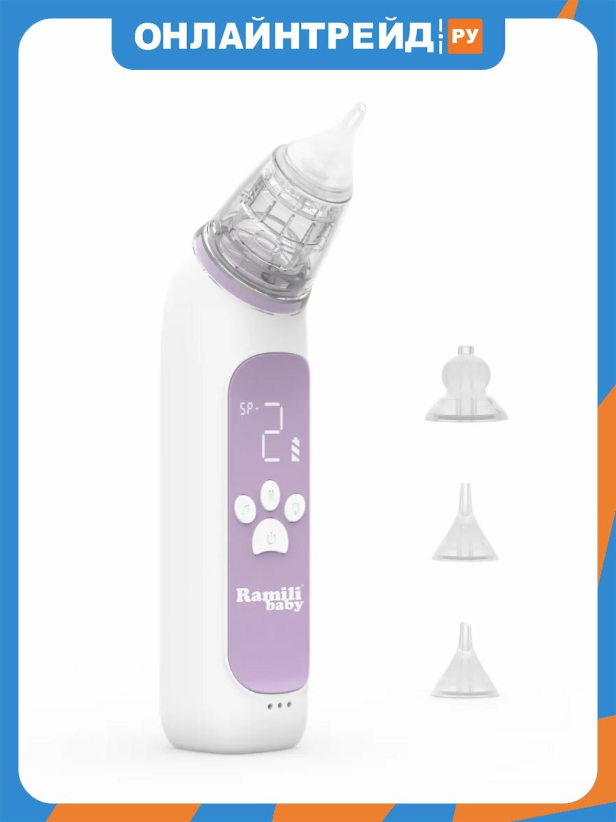 Аспиратор для новорожденных Ramili Baby AN350 Medical
