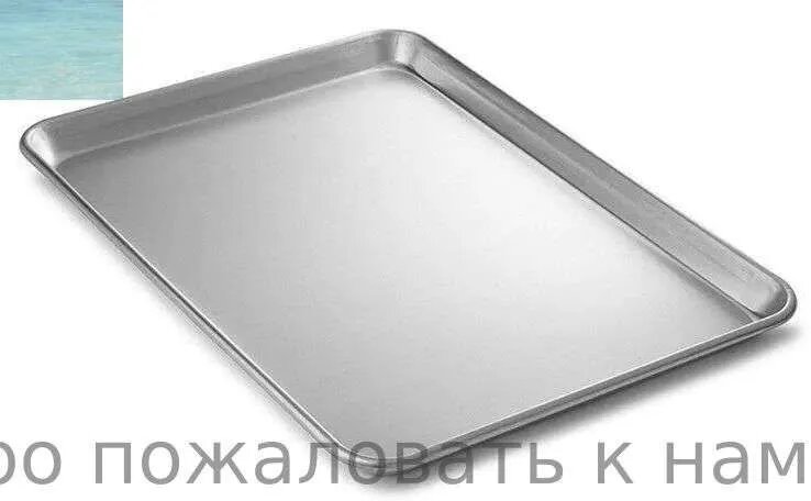 Противень, 40 см х 60 см