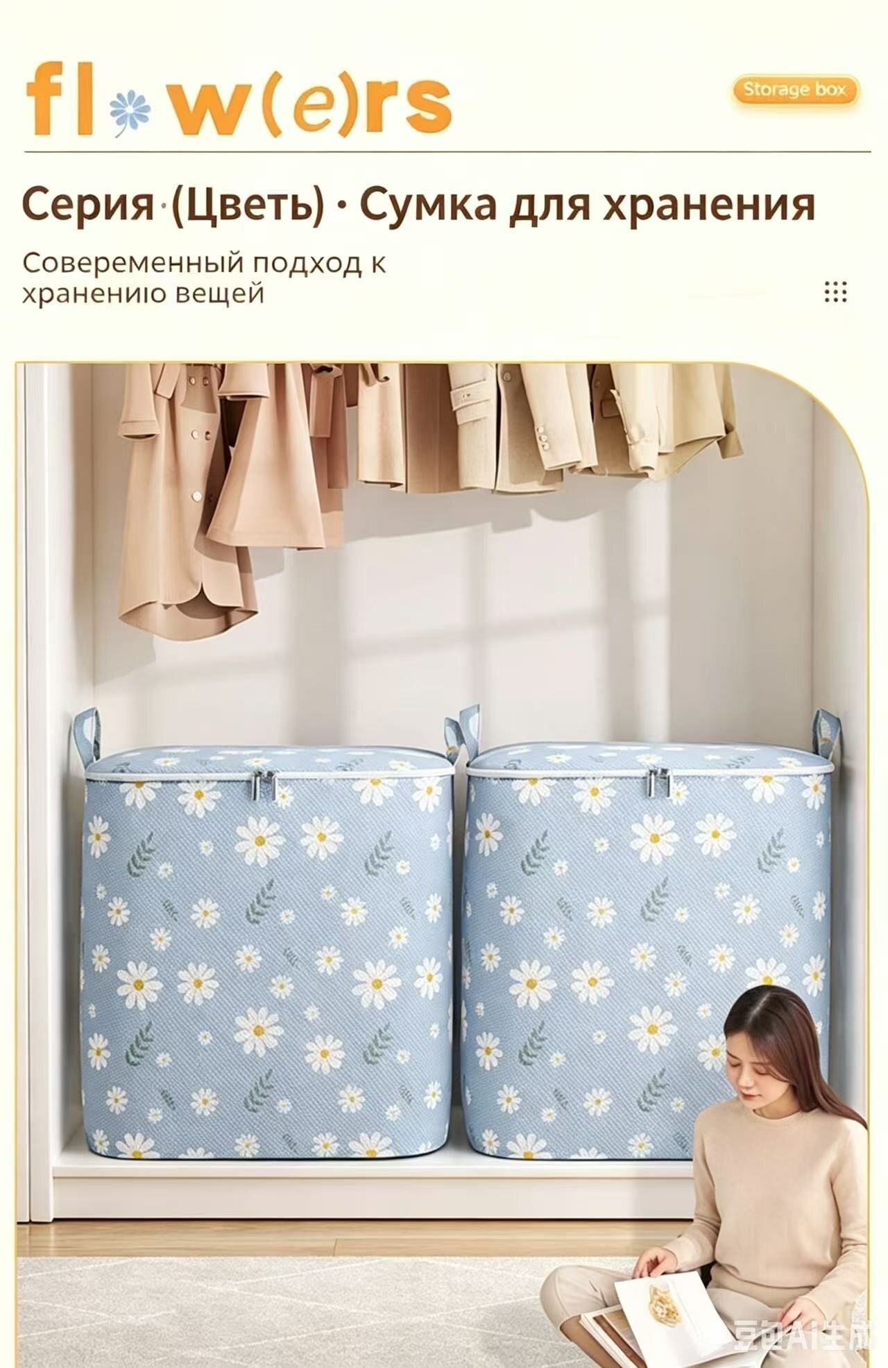 Сумка для хранения одеял большой емкости, синие цветы, 220 л,50*60*70 см.