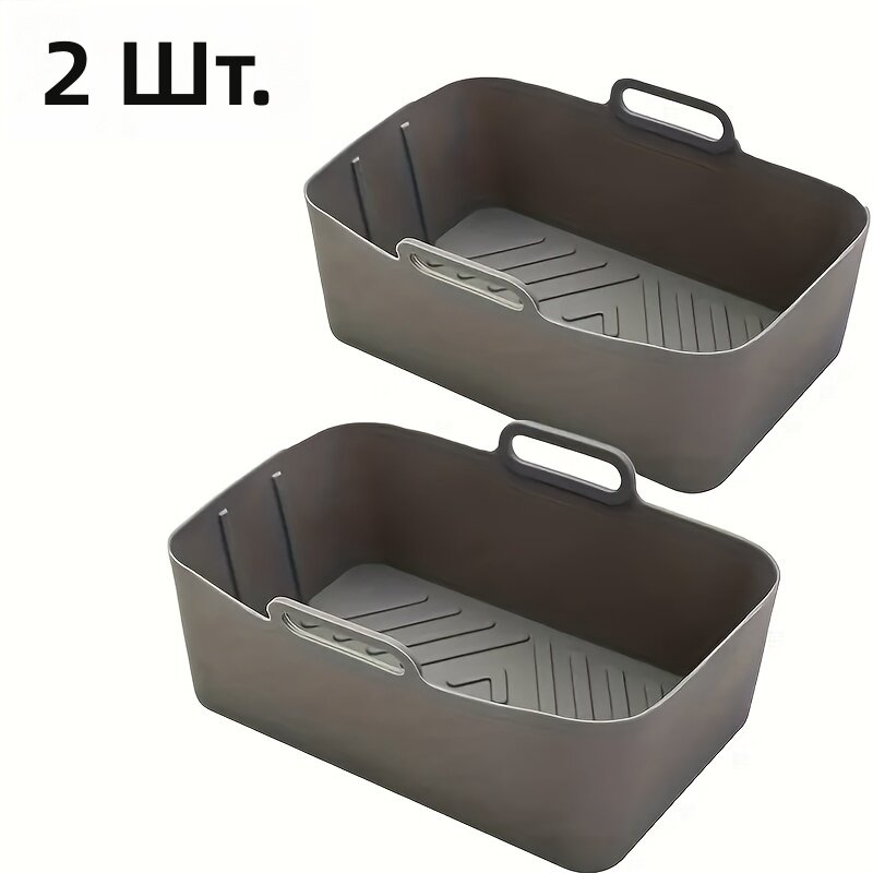 Силиконовый прямоугольный вкладыш для корзины аэрогриля, многоразовый, цвет: серый