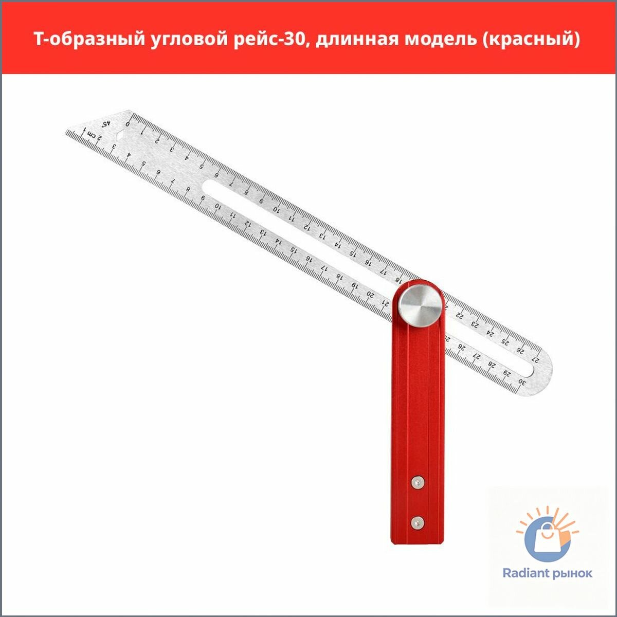 Малка 303мм х 14мм, Алюминий