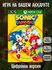 Sonic Mania | Xbox One/Series X|S | Экшен и приключения | Цифровая версия