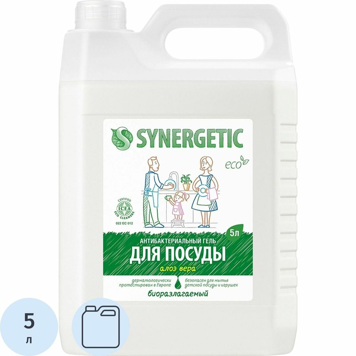Средство для мытья посуды Synergetic "Алоэ", концентрат, 5л (4623722258380)