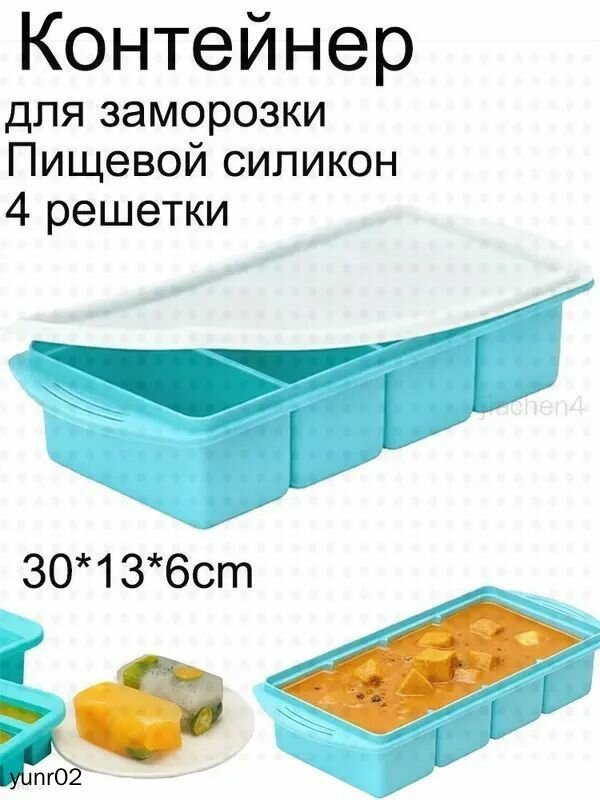 Гастроемкость, 1 шт
