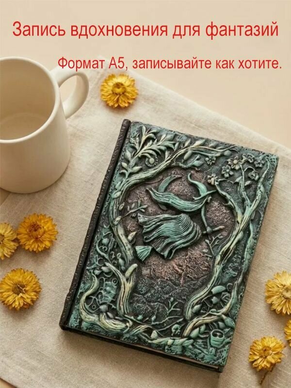Блокнот, листов: 96 96-листовый блокнот на 96 листов