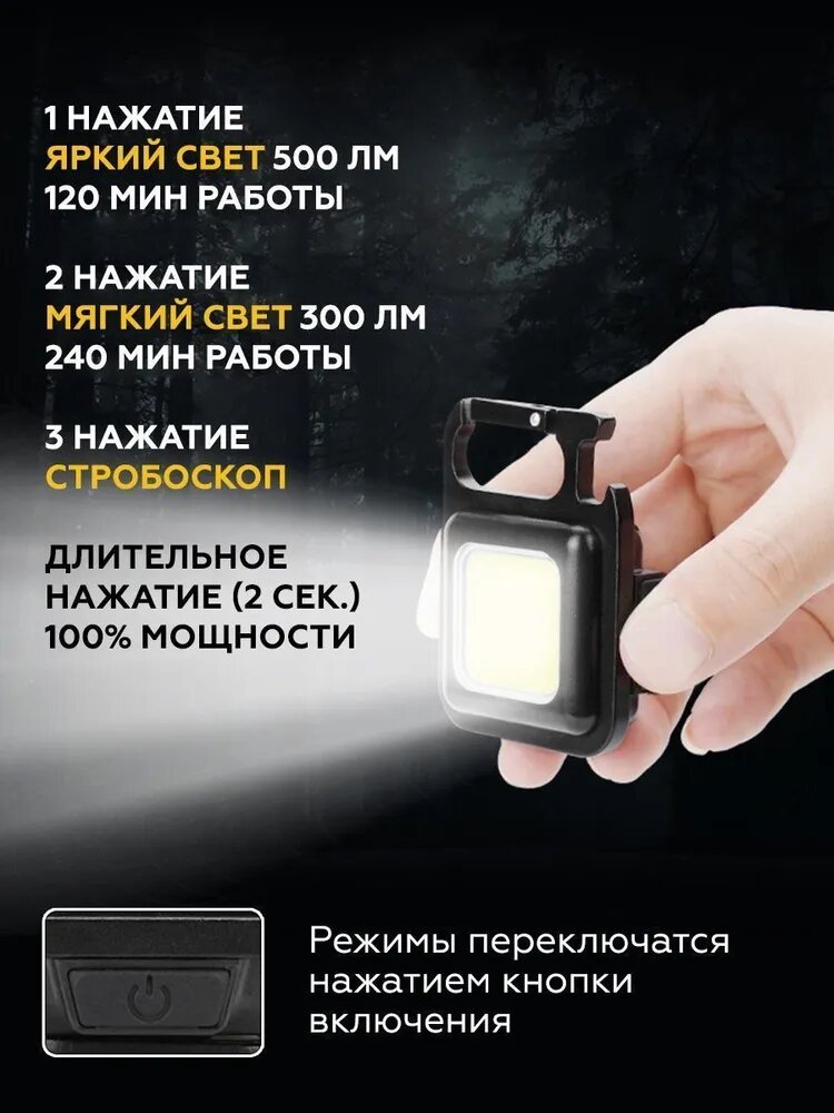 Фонарь-прожектор, многофункциональный портативный мини-фонарь с USB-зарядкой, 6 режимов, карабин, черный — фото 1