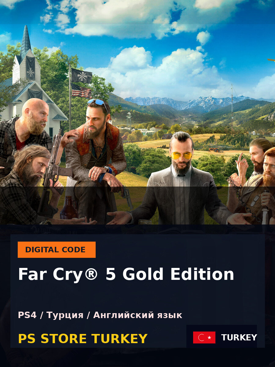 Far Cry® 5 Gold Edition PS4 — PlayStation Store Турция, цифровая версия