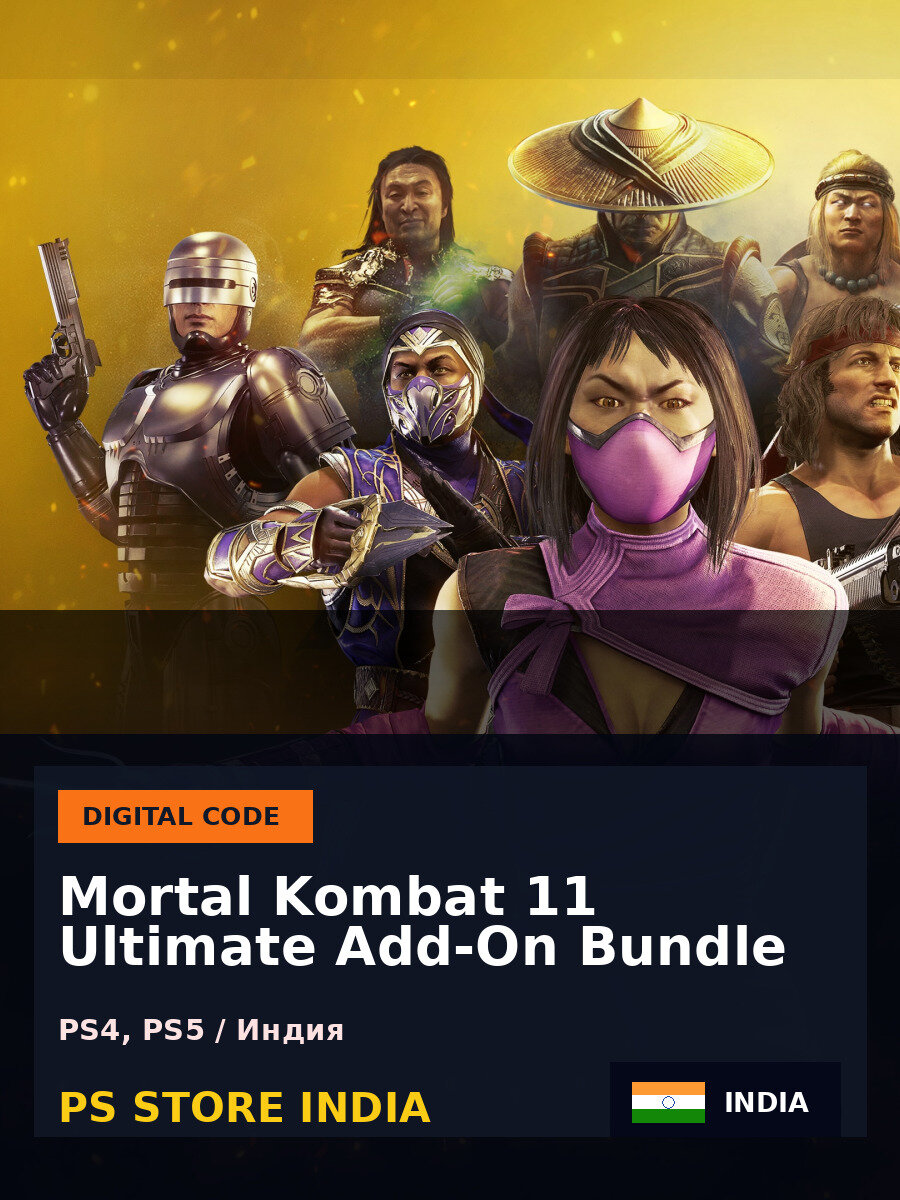 Mortal Kombat 11 Ultimate Add-On Bundle PS4, PS5 — PlayStation Store Индия, цифровая версия