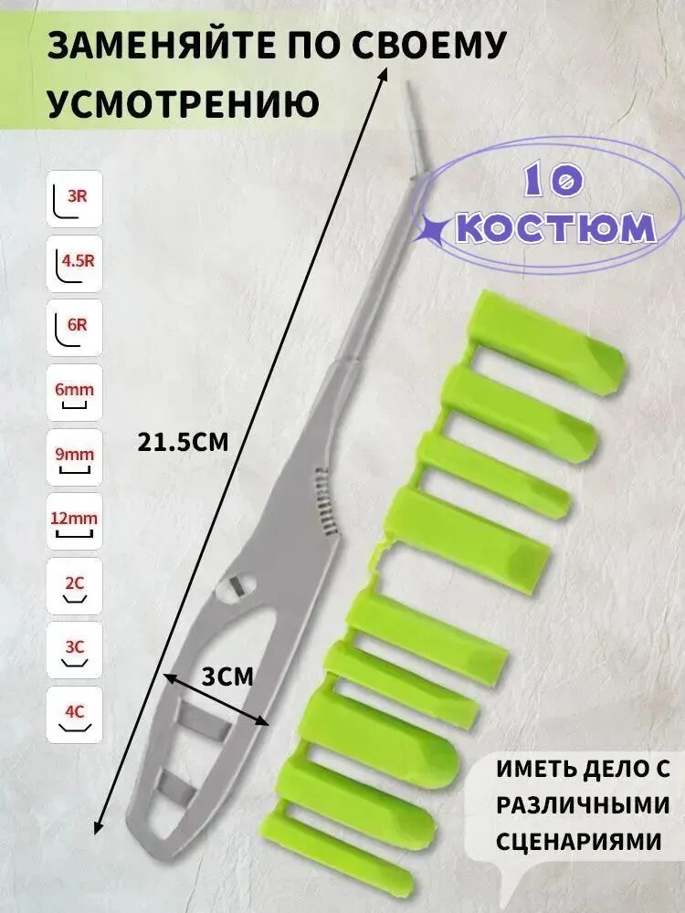 10 комплектов - Шпатель для герметика и силикона с 9 насадками + угловой скребок-нож (эргономичная ручка) - комплект для затирки швов в ванной/кухне