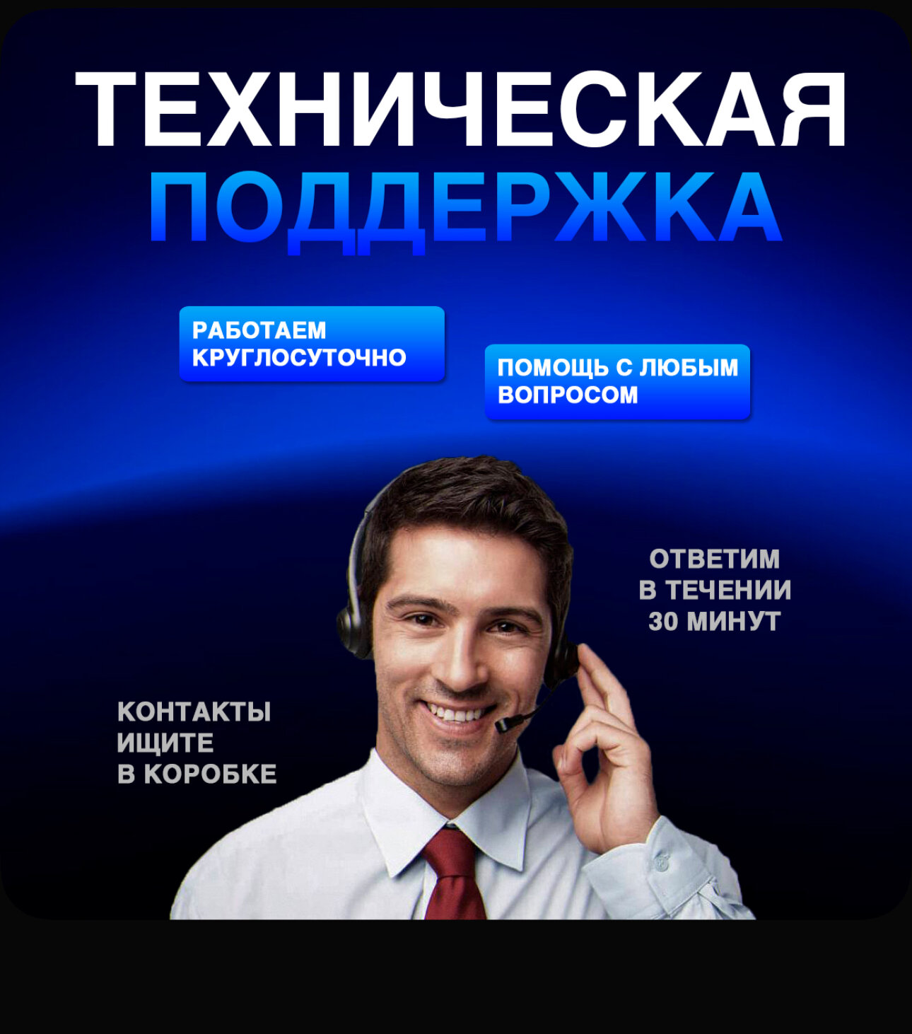 Чудо Роутер для ТВ — фото 1