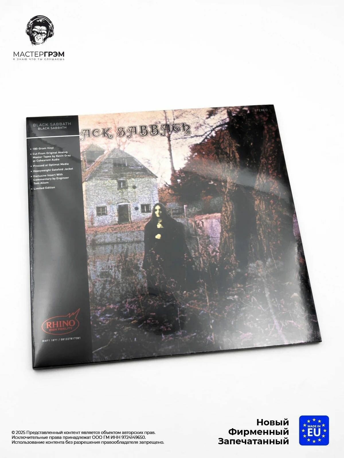 Виниловая пластинка Black Sabbath - Black Sabbath (LP) Limited, 2024