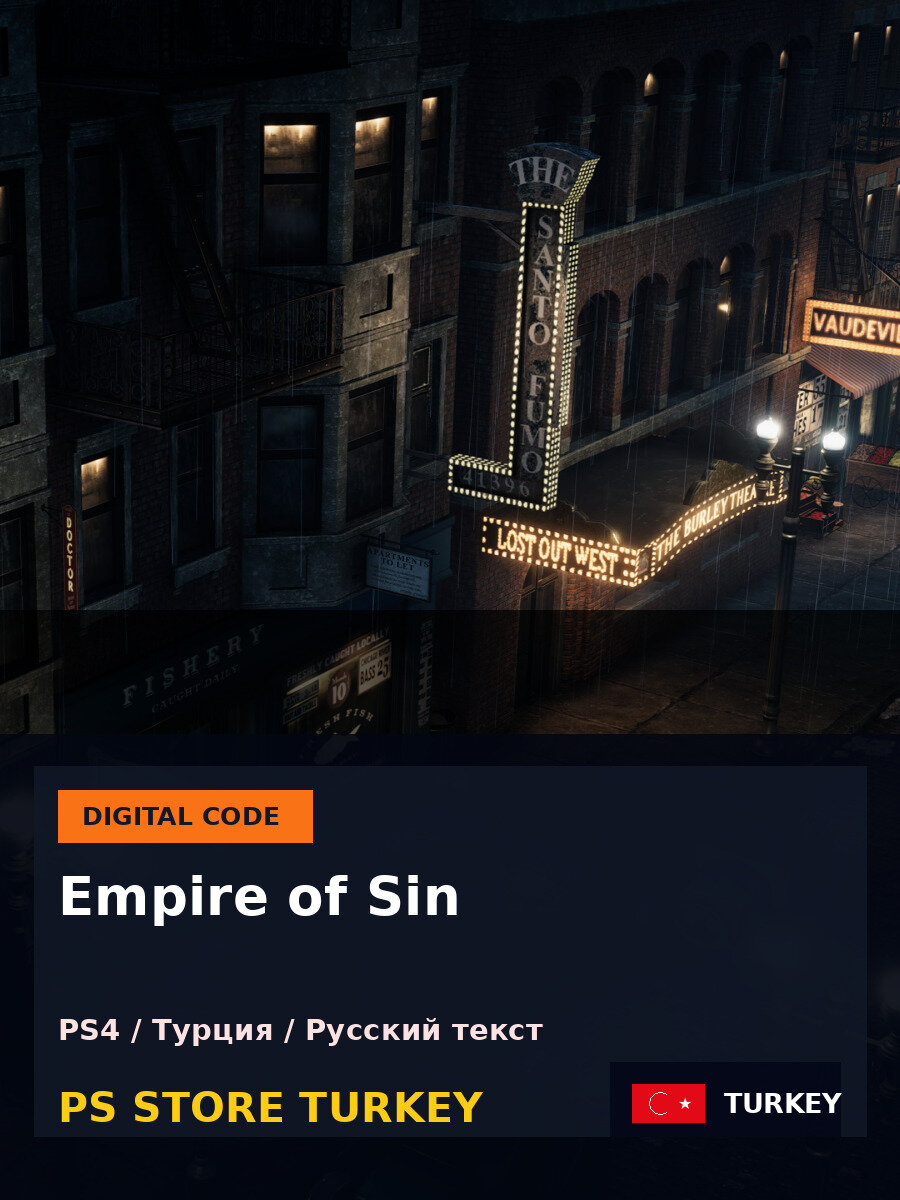 Empire of Sin PS4 — PlayStation Store Турция, цифровая версия