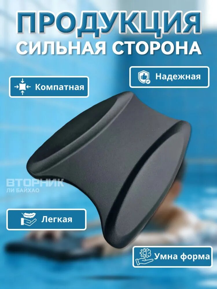 Колобашка для плавания 2 в 1, плавательная доска для детей и взрослых, материал EVA, размер S/M — фото 1