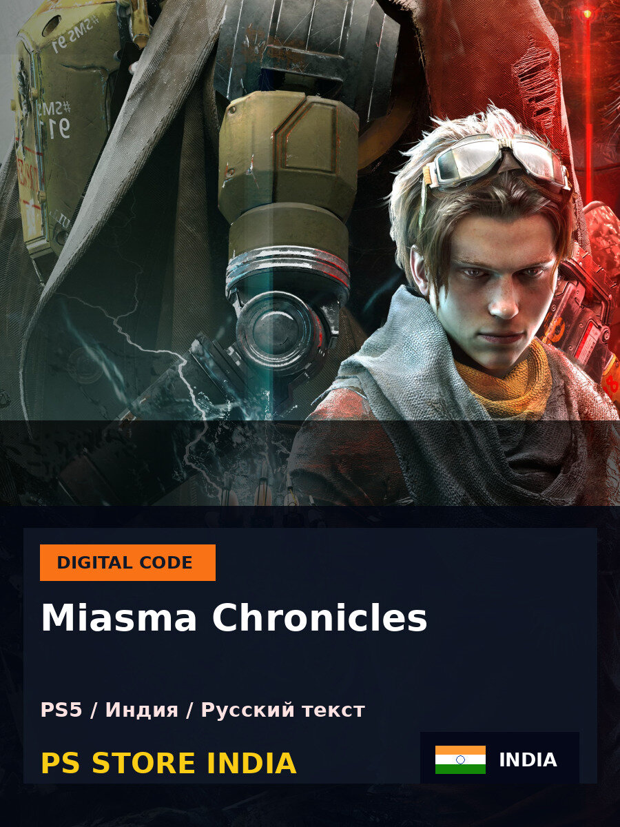 Miasma Chronicles PS5 — PlayStation Store Индия, цифровая версия