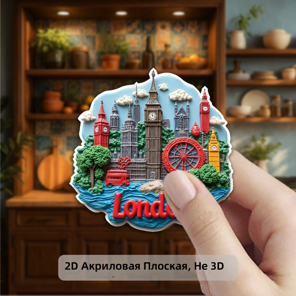 Акриловый 2D плоский магнит на холодильник 3,15 дюйма (8 см) с пиксельным изображением Лондонского горизонта, Биг-Бена и воды. Подарок для путешественников.