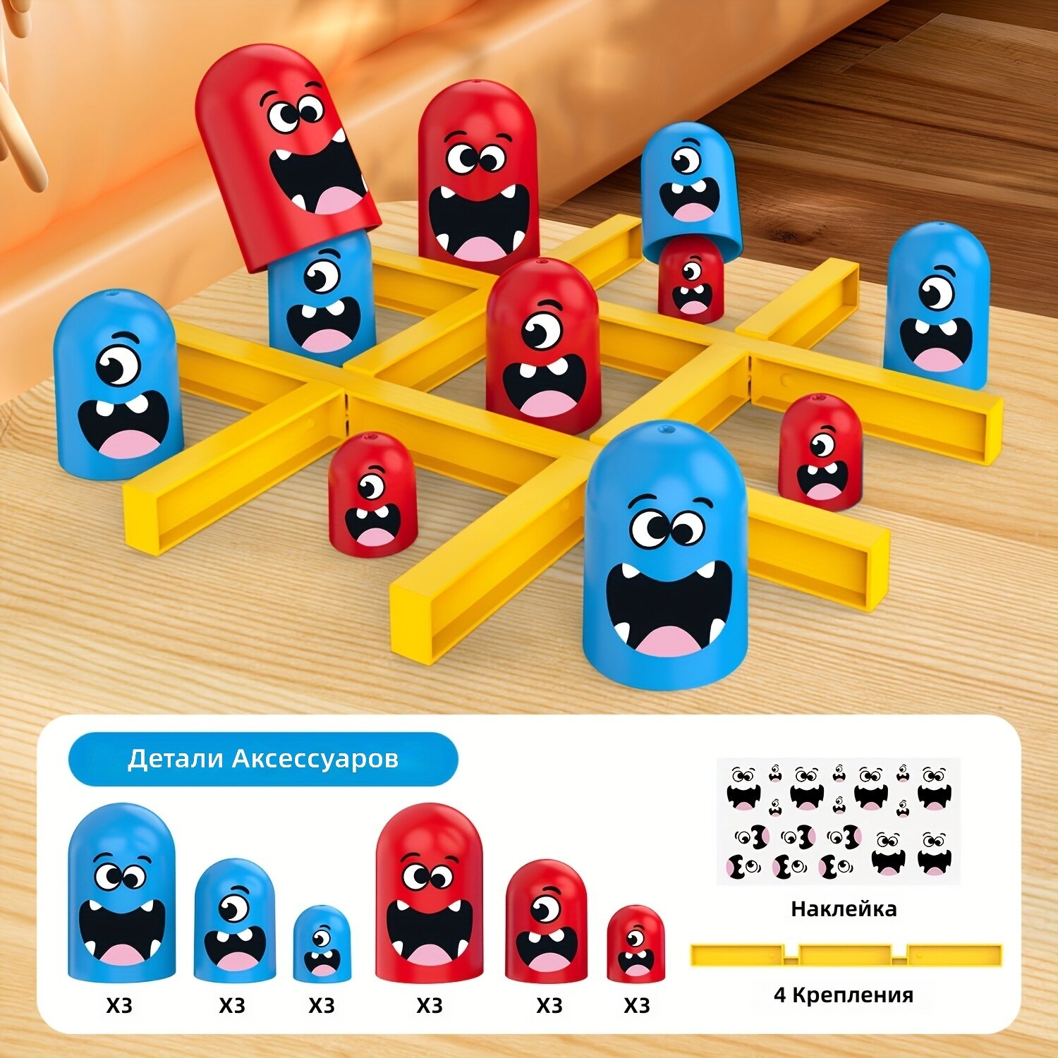Настольная игра "3 в ряд" (Big Eat Small Well Word Chess) с цветными фишками-лицами, правило "большое покрывает маленькое", стратегическая логическая игра для всей семьи