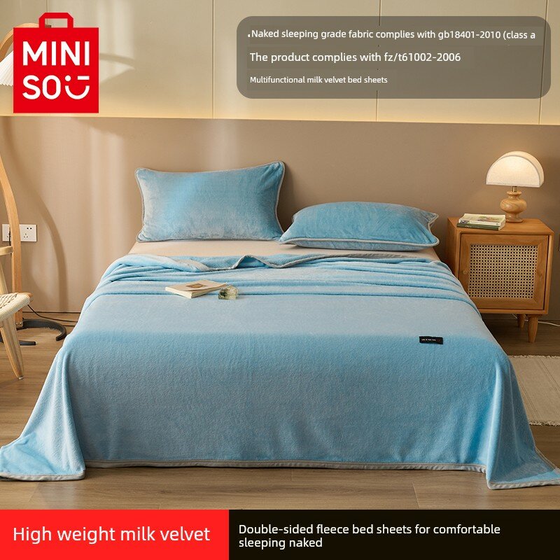Плюшевое одеяло Miniso из молочного вельвета, осенне-зимнее, утолщенное, из кораллового флиса, для односпальной