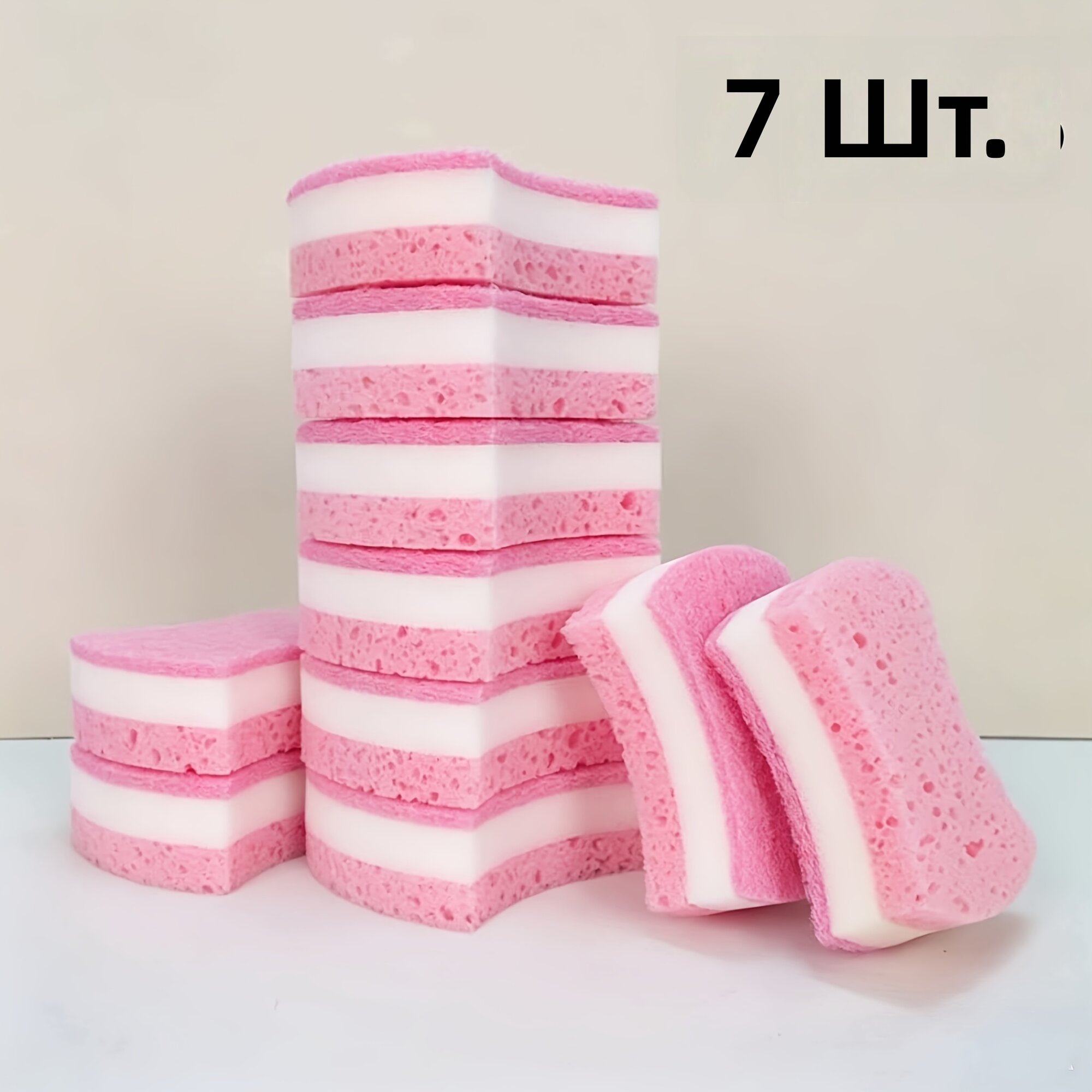 Розовая многоцелевая двухсторонняя утолщенная губка для мытья посуды, 7 штук