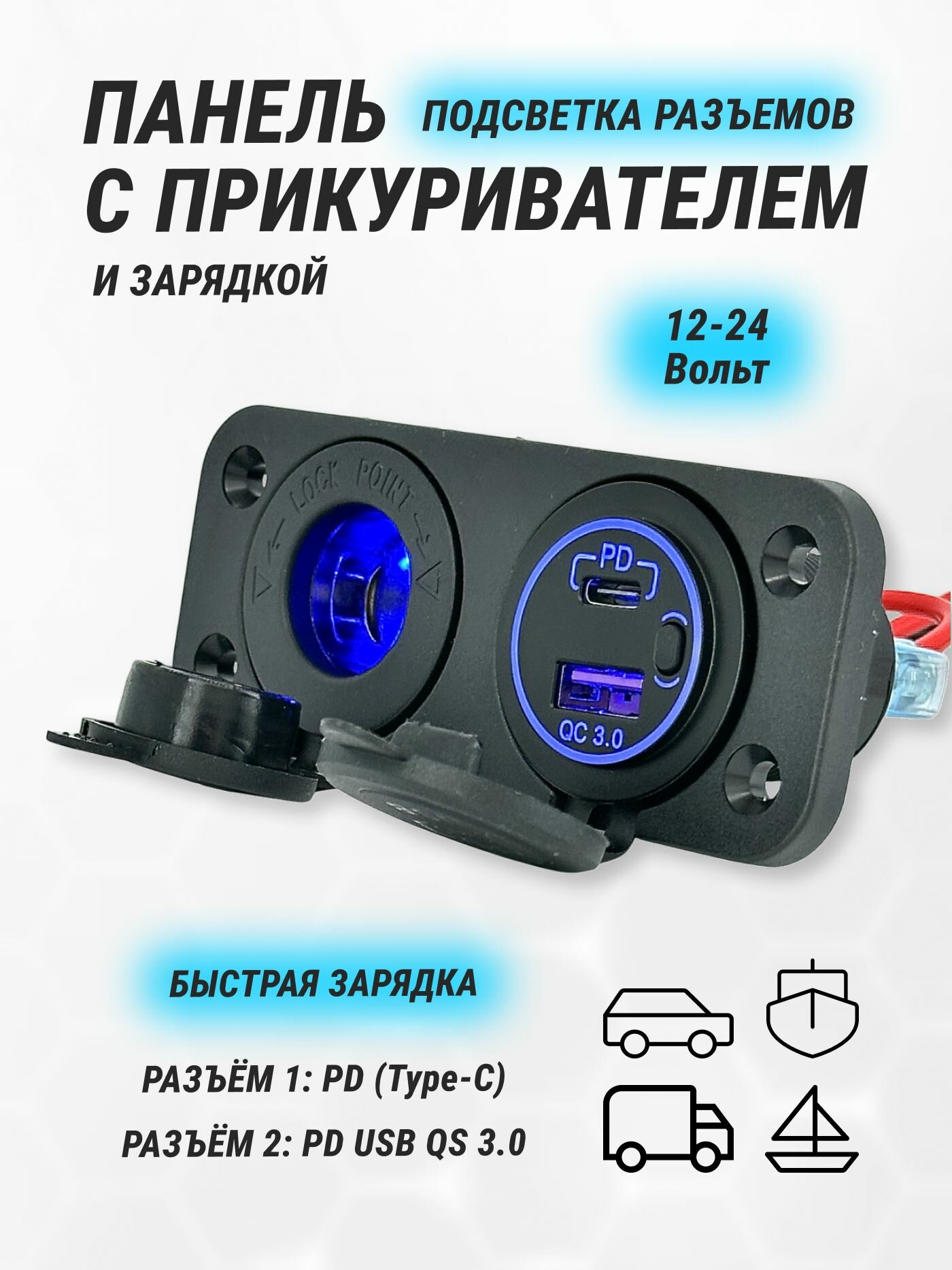 Кнопка прикуривателя автомобильная для авто