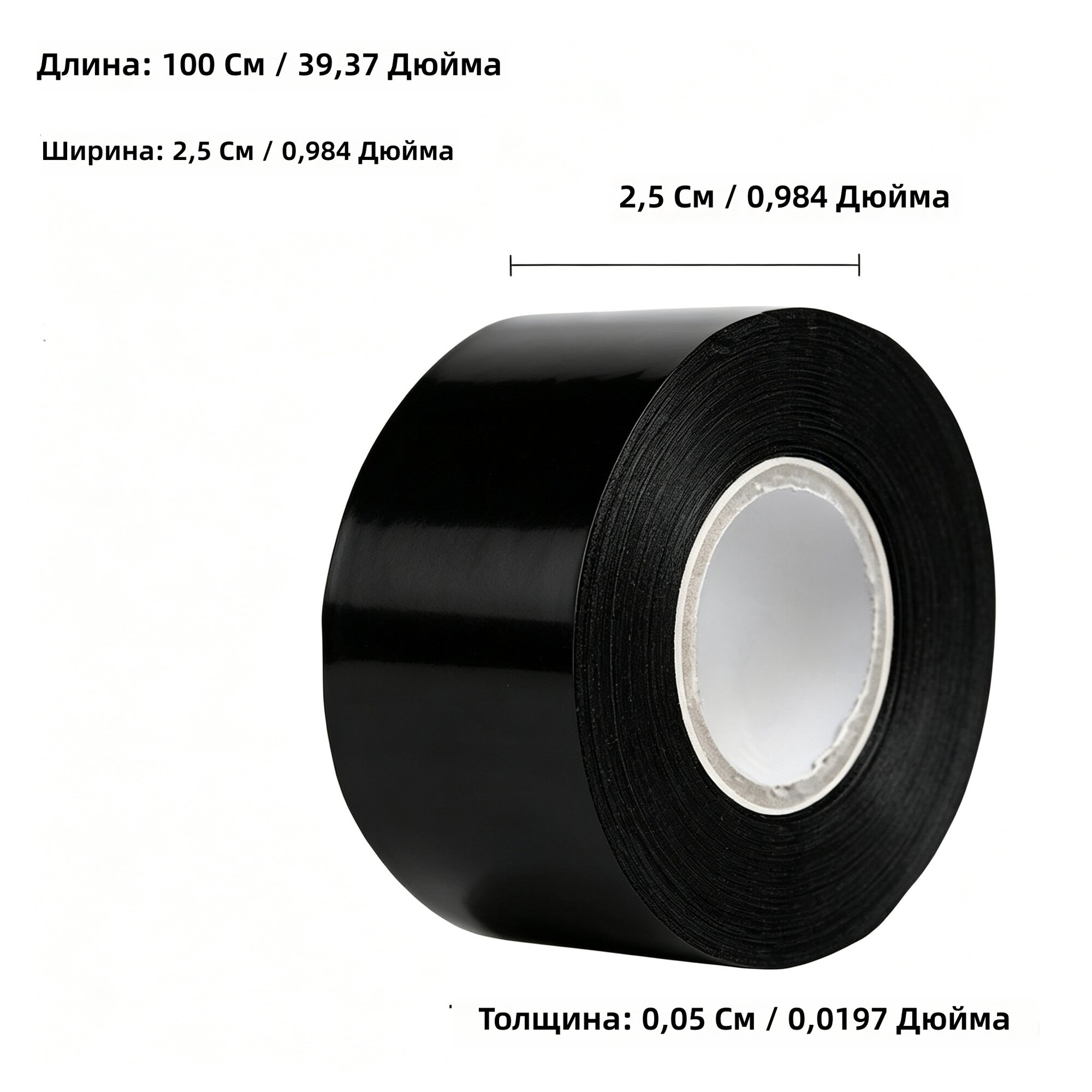 Эластичная самоклеящаяся лента для труб, 3 рулона, черный, 0.98x39.37 дюйма
