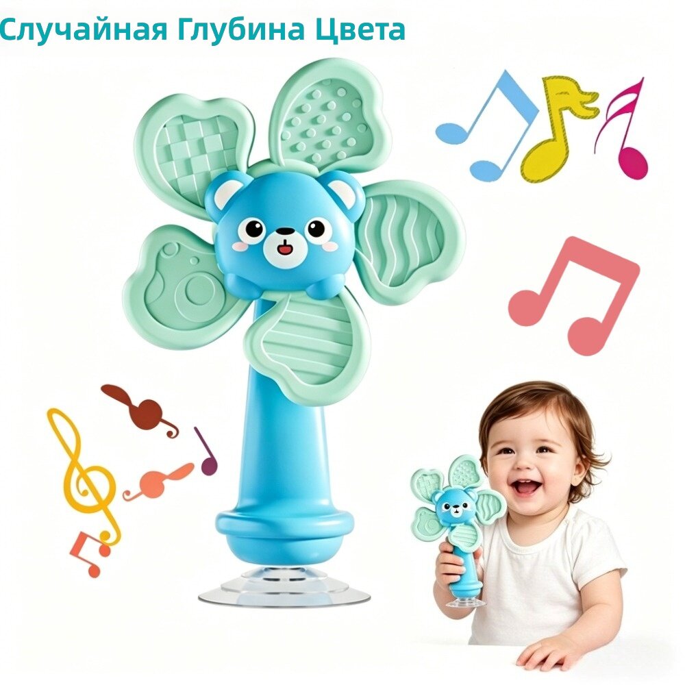 Игрушка-вертушка с присоской для младенцев и малышей, погремушка с 4 животными (обезьяна, тигр, лиса, медведь), сенсорная развивающая игрушка для захвата и мелкой моторики, синий