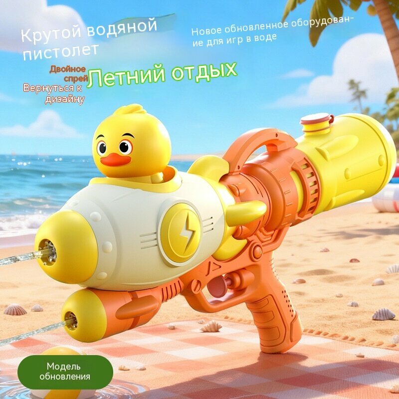 Обновленный модель "Двойной пистолет" с игрушкой "Пингвин" и водяным пистолетом: 5188C.