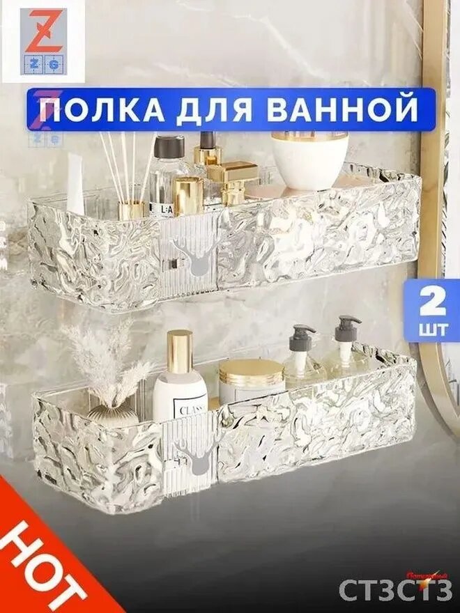 Полка Прямая, 11х28х6 см