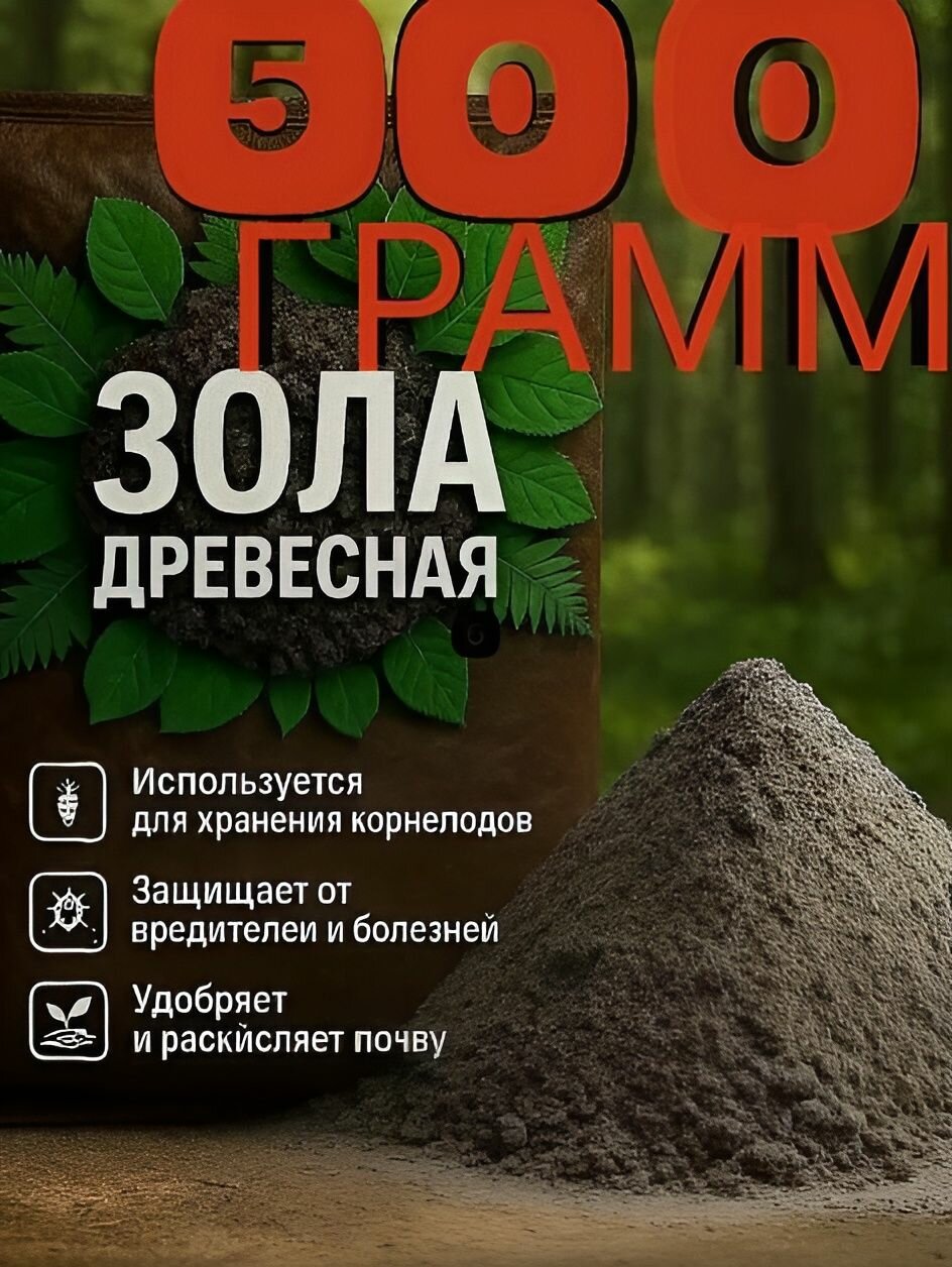 Удобрение 1000 мл — фото 1