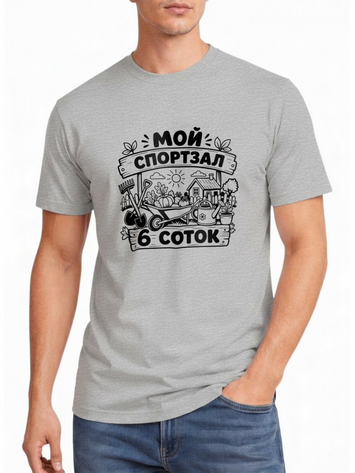 Футболка Мужские футболки