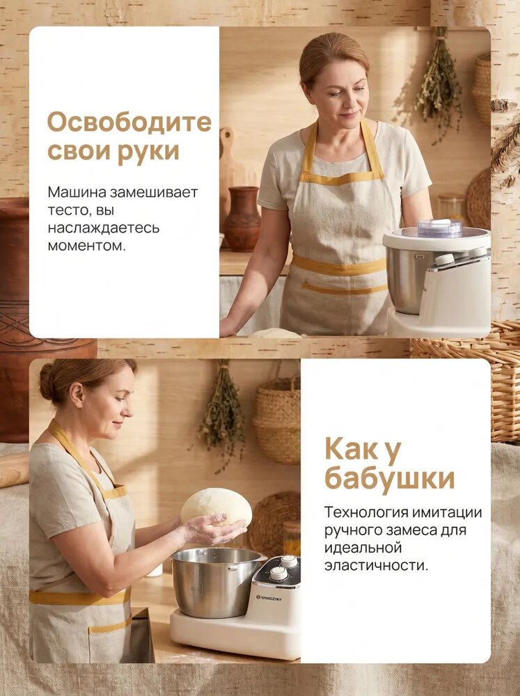 Тестомесильная машина YANGZHI, 5л, для теста и лапши, прочное замешивание, Европейская вилка — фото 1