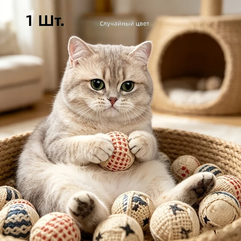 Скрипящий холщовый мяч для кошек, интерактивная игрушка для кота, случайный мультяшный рисунок, износостойкий, без батареек, 1 шт.
